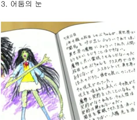 무섭게 봤던 학교괴담 애니 속 요괴 Top5 지식의정석 New