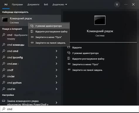 How To Permanently Activate Windows 11 Using Cmd Free How To Permanently Activate Windows 11 Using Cmd Free