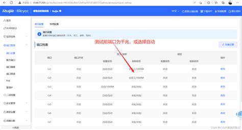 Iperf3测交换机端口速率交换机测试工具 Csdn博客