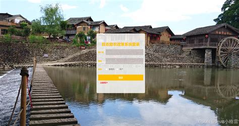 基于springboot助农管理系统的设计和实现源码lw调试文档 Csdn博客 基于springboot助农管理系统的设计和实现源码lw调试文档 Csdn博客