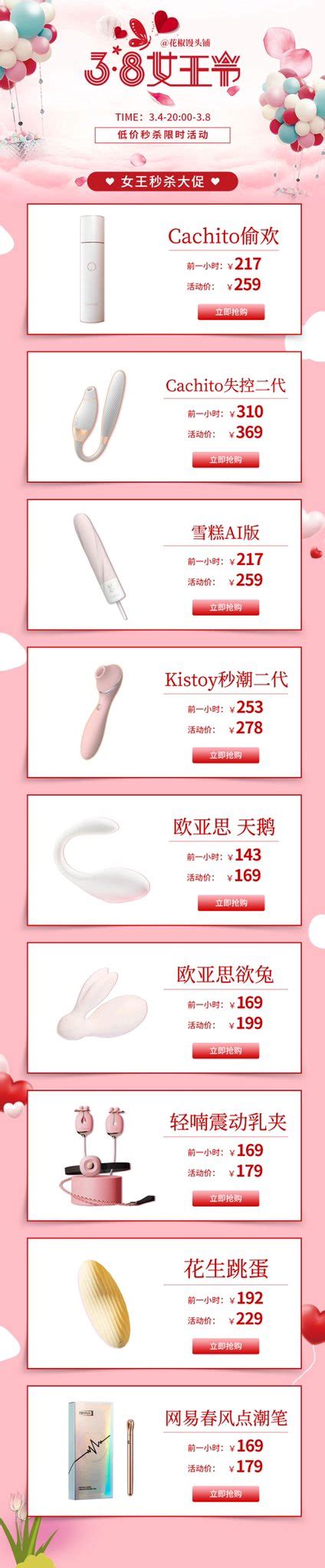 馒天真 on Twitter 今天起到三月八号都是活动价购物车走起了宝贝们٩ ๑ω๑ ۶ 给小m们一个小礼物 话说指套确实很 错讲卫生男s必备p s平时就算不用指套也得先