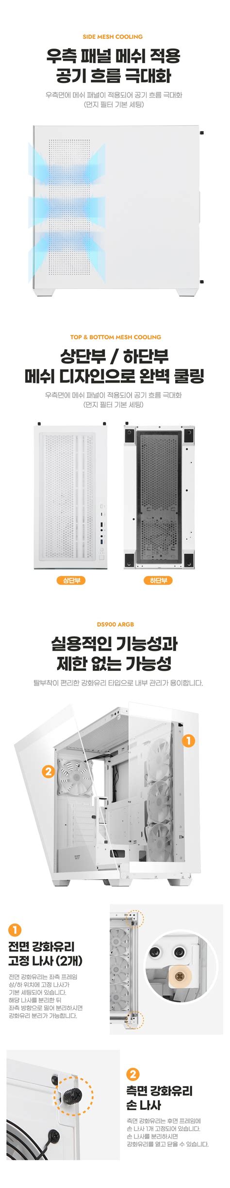 오픈피씨 컴퓨터 도매상 조립pc 전문점 사무용 게이밍pc 대전 조립컴퓨터