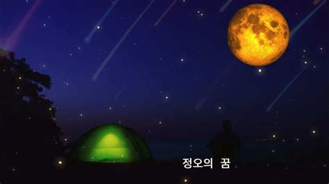 편안한 밤을 위한 수면음악 몸의 긴장을 풀어주는 힐링음악 🎵 마사지음악스파음악휴식음악힘들고 지친 당신을 위로하는 수면