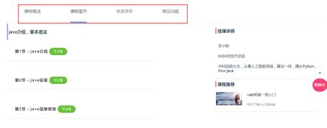 Github Eeyhan Onlinestudy Restful Python Django