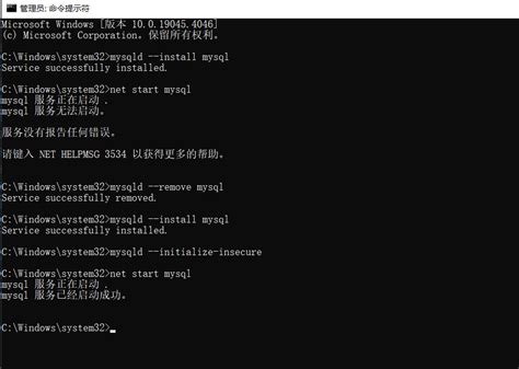 Mysql启动报错：本地计算机上的mysql服务启动后停止某些服务在未由其他服务或程序使用时将自动停止 Csdn博客