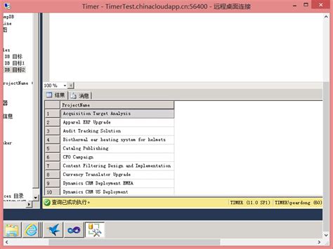 projectonline同步数据到线下 csdn博客