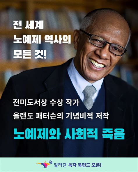 이학사 “서로 다른 목소리로 서로 다른 주제를 이야기한 10명의 지성인들이 고민하고 번뇌하는 20대를 향해 전하고자 한 공통