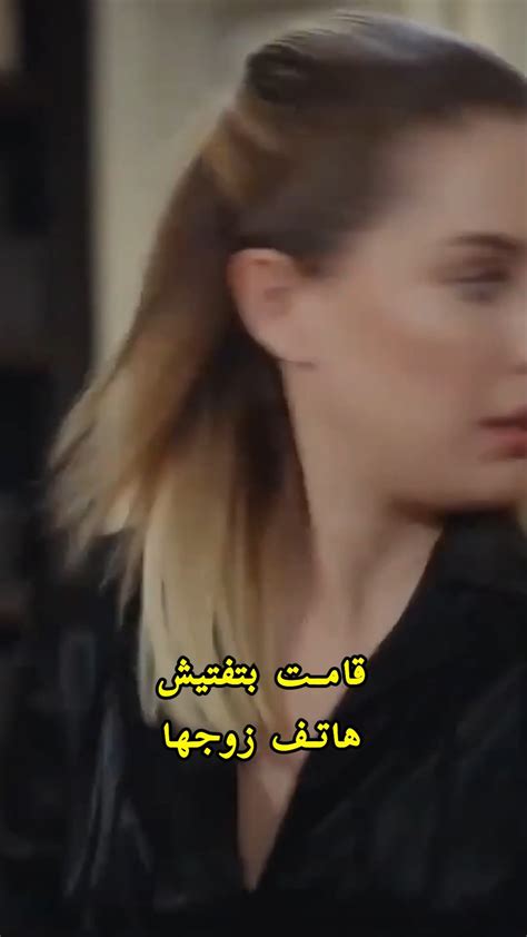 مسلسل التفاح الحرام الحلقة ال3 الجزء ال3 التفاحالحرام مسلسلتركي