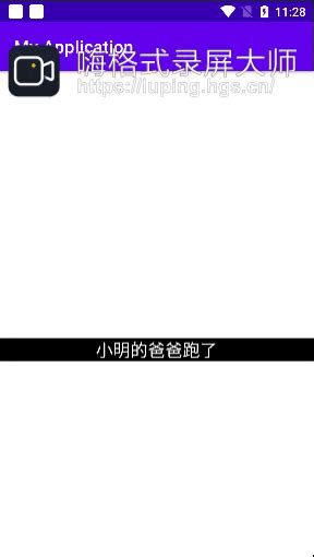 仿淘宝、头条上下轮播广告 viewflipper上下自动轮播 csdn博客