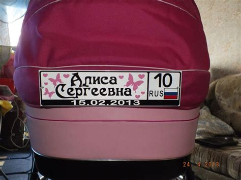 как сделать номера на велосипед