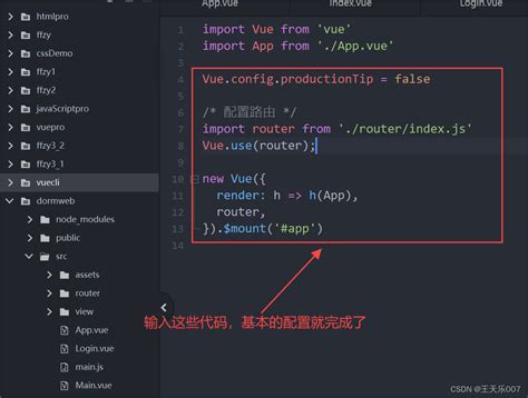 Vue Cli 搭建项目 Csdn博客