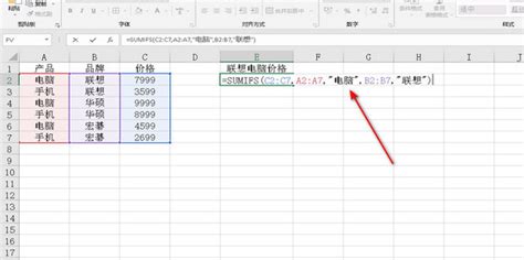Excel多条件求和公式360新知