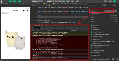 微信小程序开发 渲染层错误”的解决方法 渲染层错误 Component Chooseavatarfail Ca Csdn博客