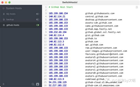 更新免费GitHub加速教程打不开龟速统统解决 轻识 更新免费GitHub加速教程打不开龟速统统解决 轻识