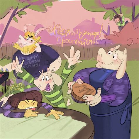 A Sxj X N Toriel Chara Asgore Asriel