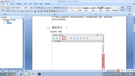 Javaweb入门到精通全套基础教程day2502 项目启动 电子发烧友网