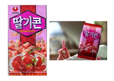 더쿠 와클 베베를 아시나요 옛 생각나는 단종된 과자 10