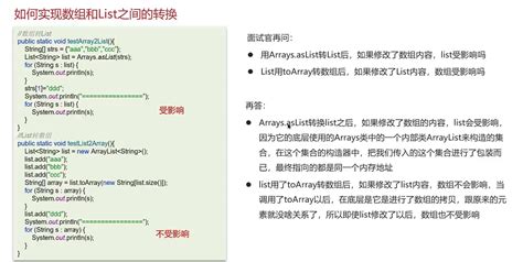 Java面试篇（常见的集合底层原理）java面试底层 Csdn博客