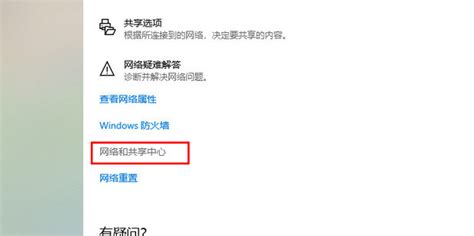Win10局域网共享设置360新知