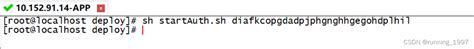 idea远程调试springboot项目 idea远程开发运行springboot csdn博客