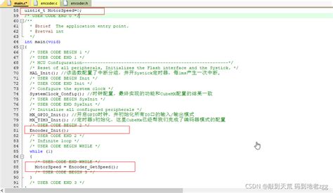 直流电机开发笔记2—正交编码器测速 基于stm32 stm32编码器正交计数 csdn博客