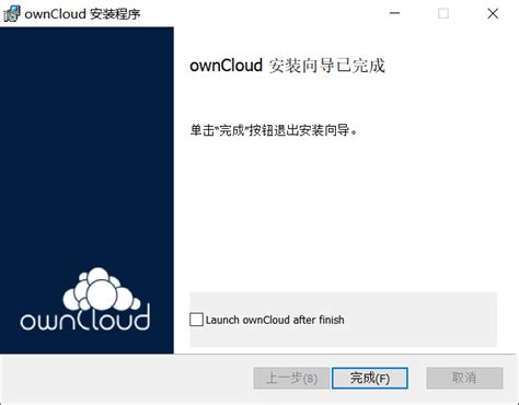 在linux上搭建私有云 linux私有云搭建 csdn博客