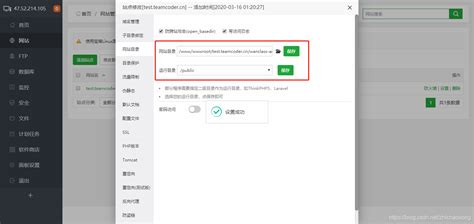 【教程】宝塔面板部署 Thinkphp 项目 图文教程宝塔面板部署thinkphp Csdn博客