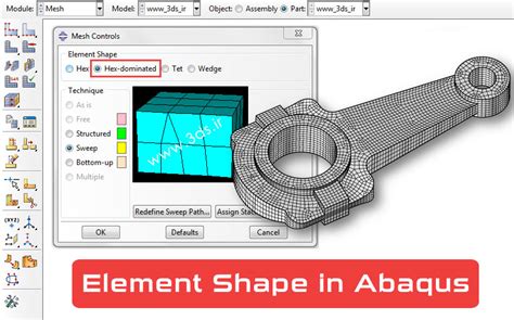 انواع شکل المان در آباکوس UMEC IR