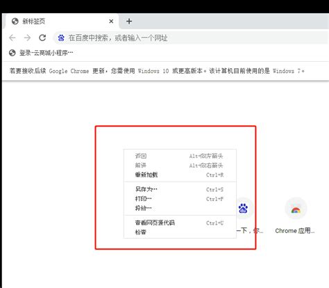 Abnormal Chinese Font Display During Remote Desktop Control Issue Rustdesk Rustdesk