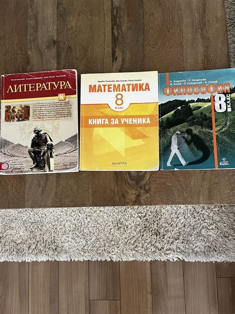 Учебници за 8 клас запазени гр Варна Бриз • Olx Bg