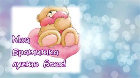 С днем рождения брат Youtube