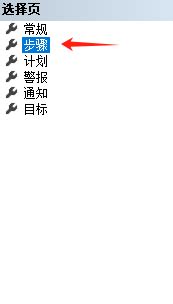 Sql Server 设置定时任务 浅笑 博客园