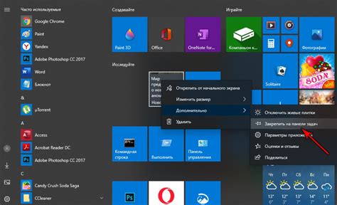 Windows 10 две панели задач