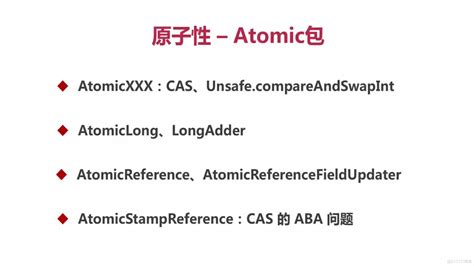 Java并发编程 线程安全性之原子性（二） 天天看点