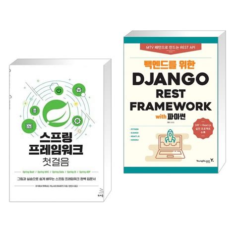 Django 책 추천 순위 베스트 10 2023년 캐치트렌드