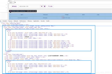 【bootstrap Table】诡异的表头不可拖动bootstrap Table 有滚动条后不能拖动列宽 Csdn博客