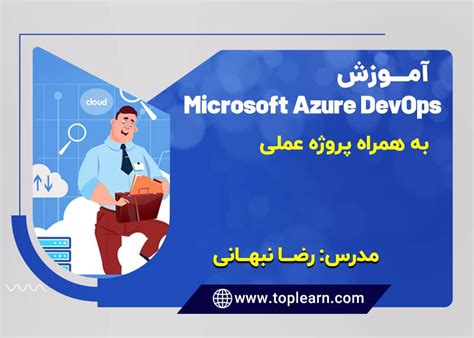 آموزش Microsoft Azure Devops به همراه پروژه عملی