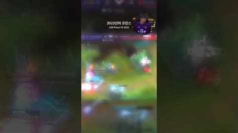 프로게이머를 꿈꾸는 사람들에게 Youtube