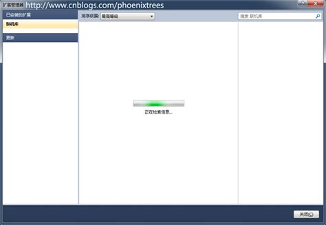 wpf新手实践9：nuget的安装及初次使用 wpf nuget csdn博客
