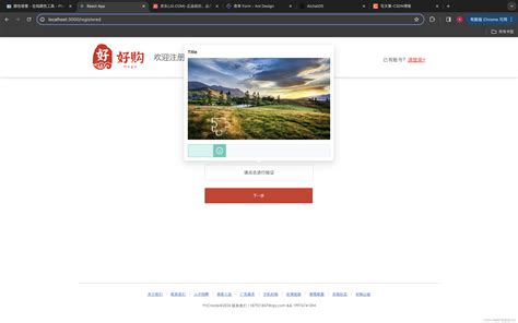 全栈的自我修养 ———— React实现滑动验证用react实现一款滑动验证码组件 Csdn博客