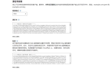 V2ray节点搭建使用x Ui可视化面板搭建详细教程支持多用户 是一个专业的科技资讯网站