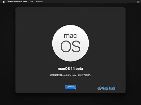如何在 Vmware 中安装 Macos Sonoma 系统极客