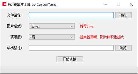 搜索 博客 个人blog CarsonYang 音乐博客 视频博客 技术分享 软件工程师 全栈工程师 CarsonYangBlog