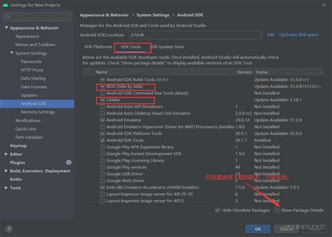 安装指定版本Android NDK 解决No version of NDK matched the requested version问题 掘金