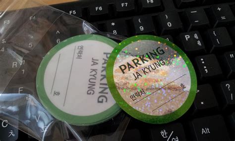 빌라 오피스텔 소량아파트주차스티커홀로그램주차스티커디자인부착식주차스티커제작세종애드앤더융 일반 게시판 아파트주차스티커 명찰제작 소형톰슨프레스무점착주차스티커