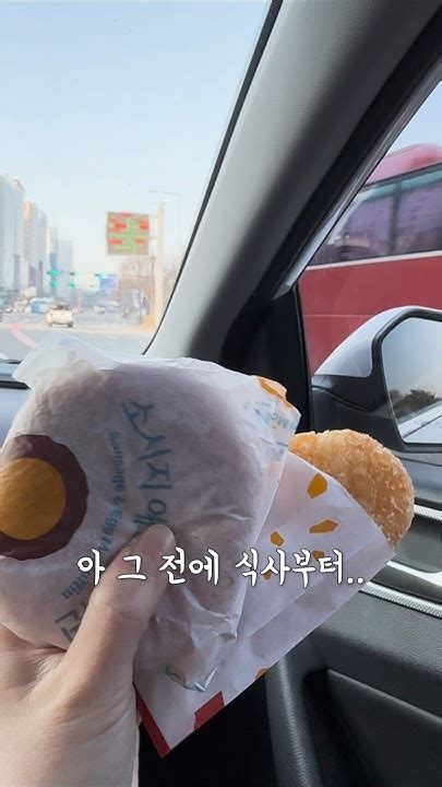 😫회사에서 출장 가느라 새벽 6시에 일어난 썰 Youtube