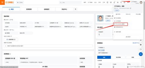 Maxcompute入门 Csdn博客