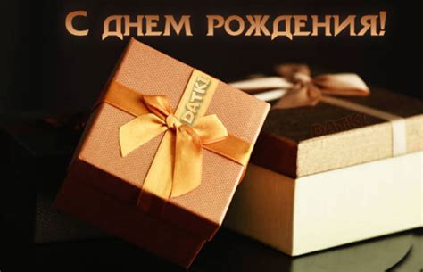 Поздравления с днем рождения судье (100 фото) 🔥 Прикольные картинки и юмор