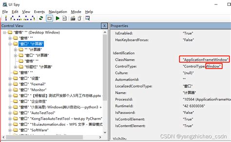 Uiautomation实现自动化uiautomation教程 Csdn博客