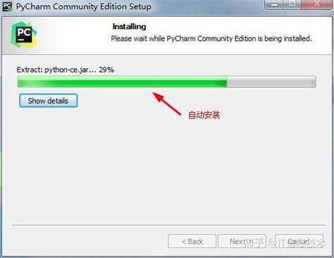 pythonpycharm pandas 安装教程 知乎